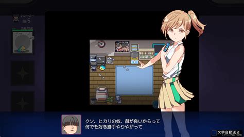 【ヤリステメスブター ボクだけの謎ルール女トレーナーに勝つとエッチあたりまえ】｜対魔忍まとめ速報