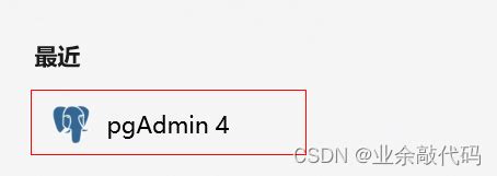 Windows Pgsql