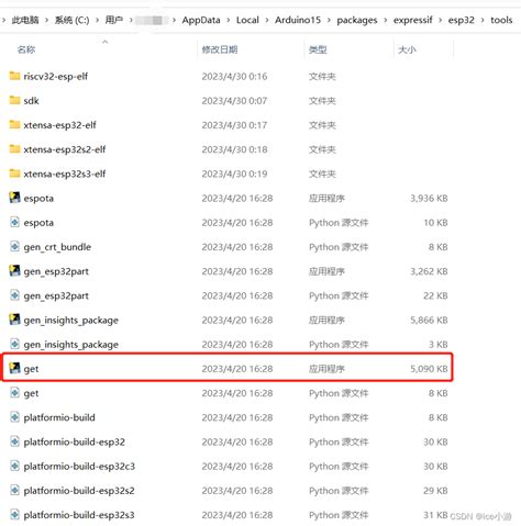 解决arduino ide无法安装esp32的问题 2024年12月23日更新 arduino下载esp32出错 csdn博客