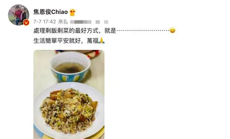 54 Year Old Jiao Enjuns Recent Photos Frightened Netizens His Face
