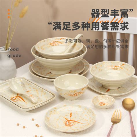 A5秋草密胺碗商用麻辣烫碗仿瓷餐具塑料汤碗勺子杯子碟子盘子套装虎窝淘