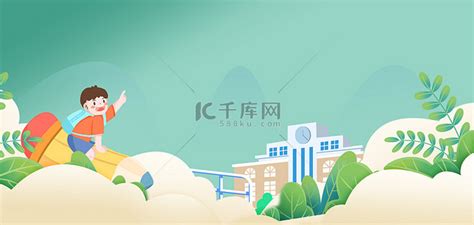 学生选课管理系统背景图片学生选课管理系统背景素材图片千库网