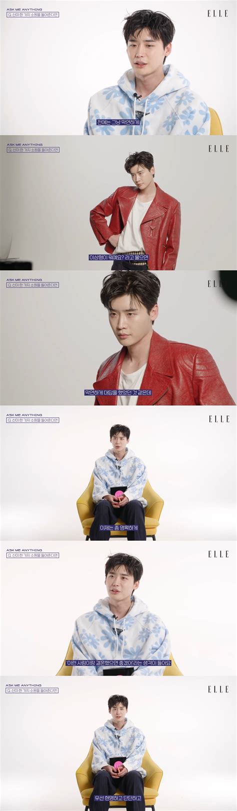 이종석 이상형 ㄷㄷㄷ 포텐 터짐 최신순 에펨코리아