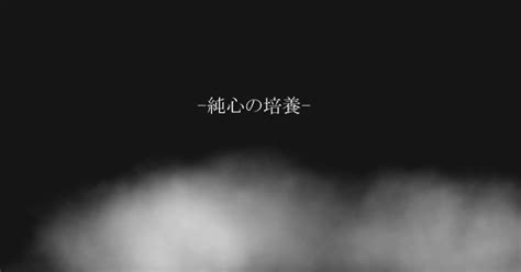00課弐】 【00課弐】純心の培養【滲む日】 ドゥンもどきのマンガ 【00課弐】霊障 【00課弐】滲む日 【死へ嫁ぐ】 Pixiv
