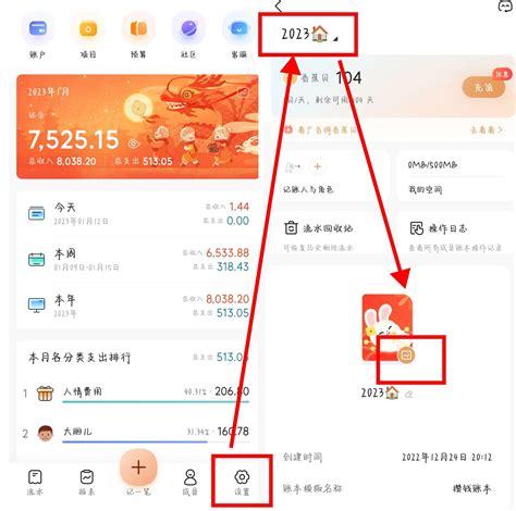 2023如何做好攒钱计划？只需三步。 知乎
