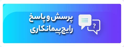 حقوق احداث و بازرگانی راهکارهای جامع حقوقی برای پروژه های احداث و