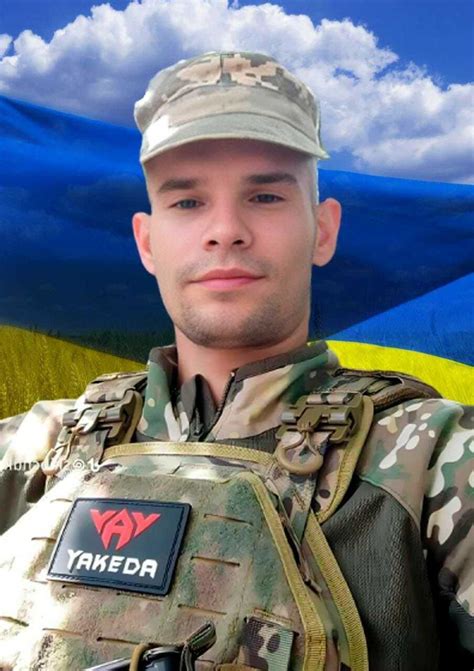 Дмитро Скібчик загинув військовий із Рівненщини фото втрати України у війні Oboz Ua