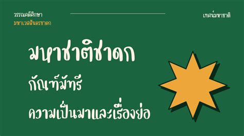 Imperative Sentence เรียนรู้การใช้ประโยคคำสั่ง ขอร้องในชีวิตประจำวัน