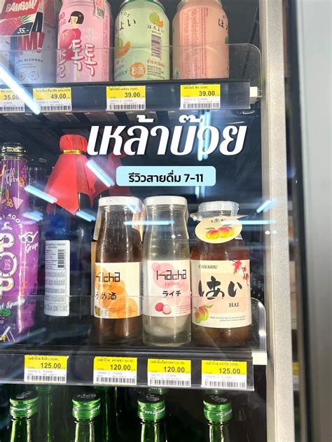 19 ไอเดียยอดนิยมเกี่ยวกับ เบียร์ สิงห์ ราคา 7 11 ในปี 2024