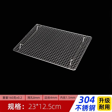 Stainless Steel 304 Food Grade Rectangle Bbq Charc Vicedeal