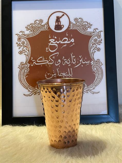 كوباية مياه نحاس مصنع سبرتاية وكنكة للنحاس