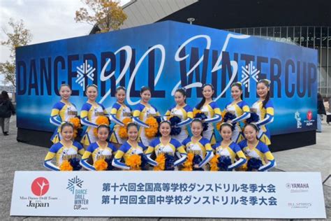 バトン部 大会報告 学園ブログ 田園調布学園中等部・高等部