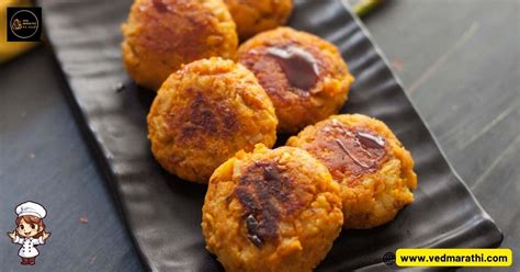 सुरण बटाटा कटलेट रेसिपी Suran Batata Cutlet Recipe In Marathi वेद मराठी