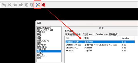 高效查看 Tiff Tif高分辨率图像：irfanview 软件tif文件 Csdn博客