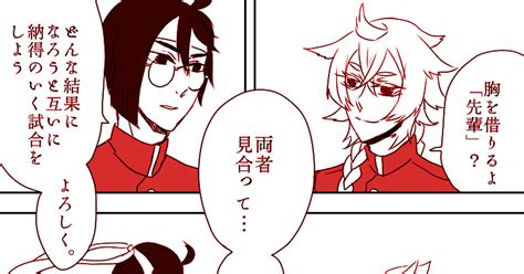 ヨミシラ】 【ヨミシラ】なんでどうしてこうなった【第一イベント】 コトハのマンガ 漫画 【ヨミシラ】交流 【ヨミシラ】第一イベント