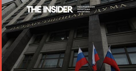 Госдума приняла сразу во втором и третьем чтениях проект поправок о