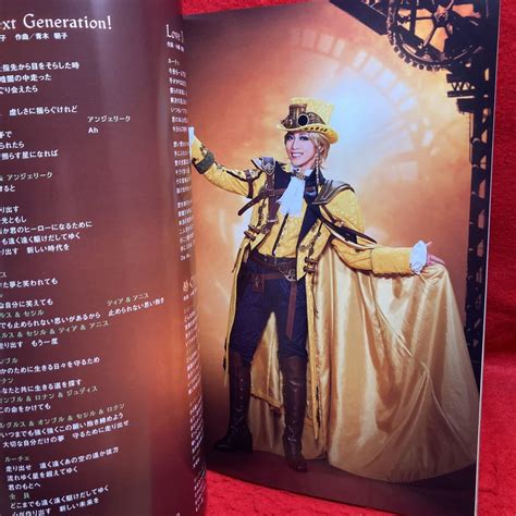 Takarazuka 宝塚大劇場 星組公演 2022 めぐり会いは再び Gran Cantante パンフレット 礼真琴 舞空瞳 瀬央ゆりあ