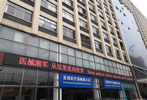 海凭集团