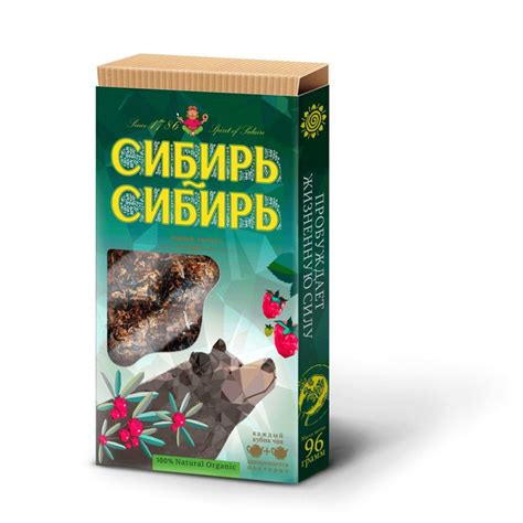 Чайный напиток Сибирь 96 г - купить с доставкой по выгодным ценам в ...