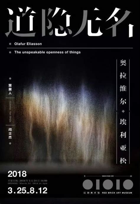这些层次感海报设计太炸裂了，快来抄！ 壹念视觉