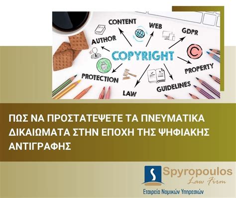 spyropoulos law firm posted on linkedin