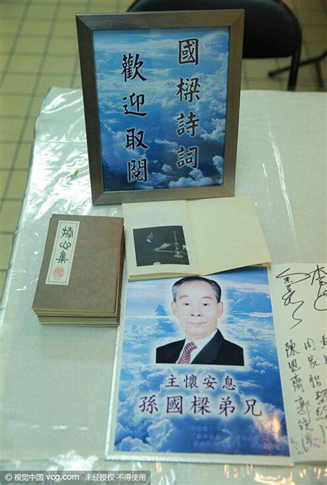 Tvb老戏骨孙季卿出殡 家人手捧遗像神情凝重手机凤凰网
