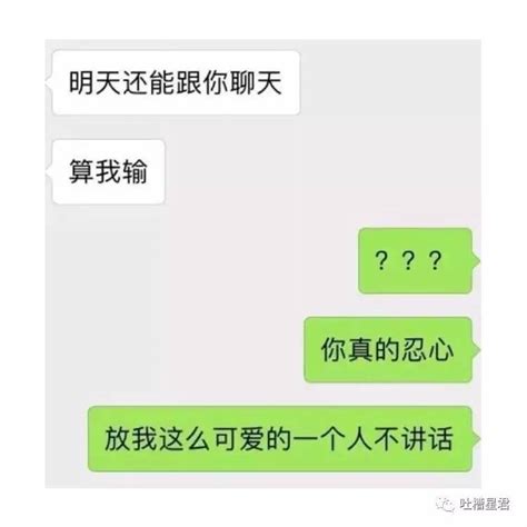 虐！感受下别人家的男朋友！”