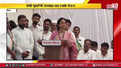 बहीणीनीला पंधराशे रुपये देता उपकार करत नाही खा सुप्रिया सुळे Youtube