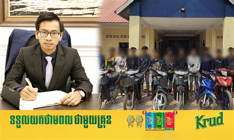 នគរបាលជាតិក្រសួងមហាផ្ទៃបង្ក្រាបបទល្មើស ៣៦ករណី ឃាត់ខ្លួនមនុស្សជាង ៨០នាក់