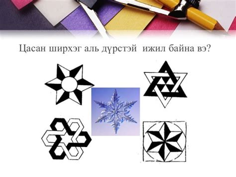 Тойрог тэнцүү хуваах