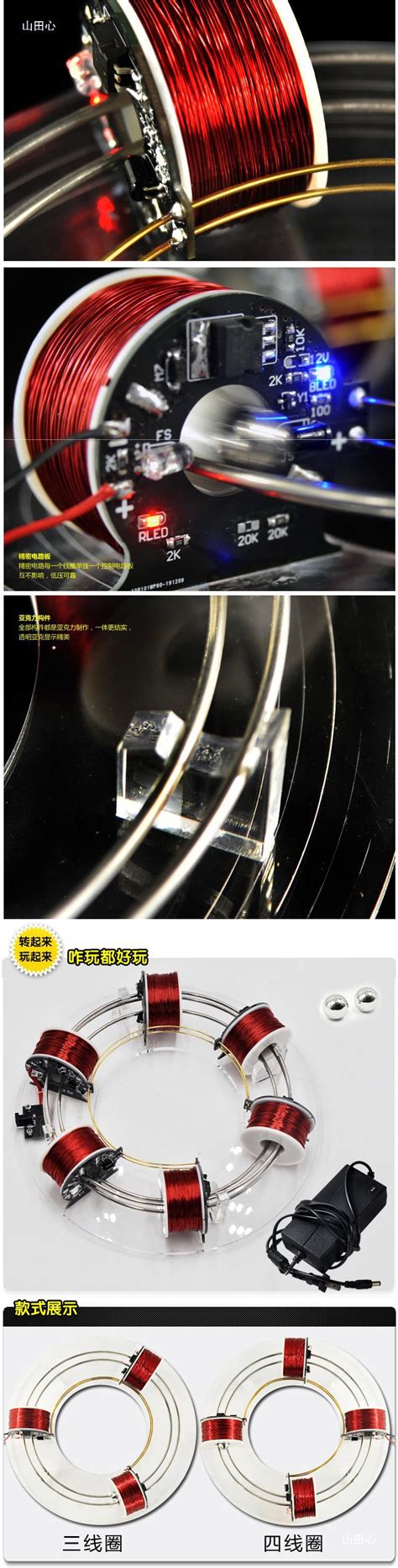 电磁环形回旋加速器科学实验新奇玩具物理自制电磁教具模型 阿里巴巴