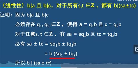 【ctf crypto】数论基础 01 ctf密码手数学基础 csdn博客