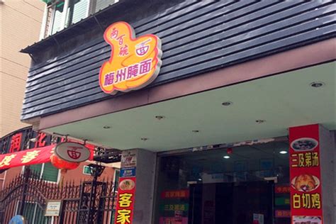 梅州小吃一条街 小吃一条街 小吃一条街简笔画 大山谷图库