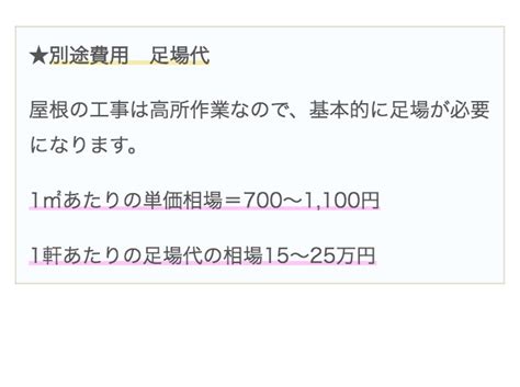 瓦屋根の漆喰しっくいを徹底解剖！役割と補修必須な劣化症状3つ 神奈川・東京の外壁塗装、屋根塗装はユーコーコミュニティ