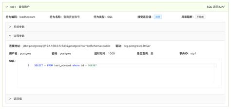 Github Dromaratesthub 一款基于流程编排的自动化测试工具