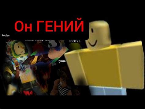 Расследование на Джона Доу Самый справедливый хакер роблокса и ЕГО