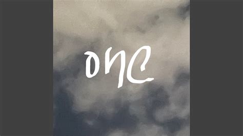 One YouTube