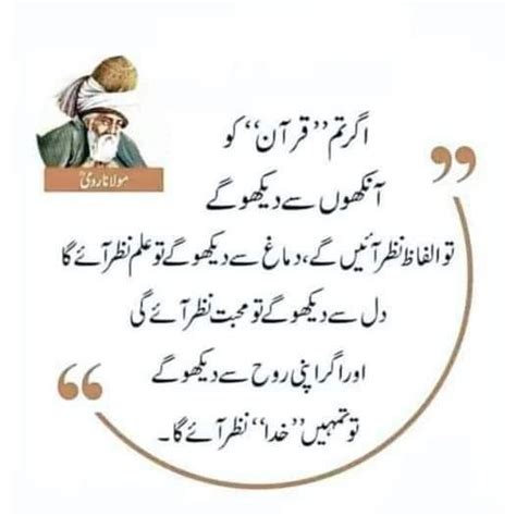Muhammad Mubasher Posted On Linkedin