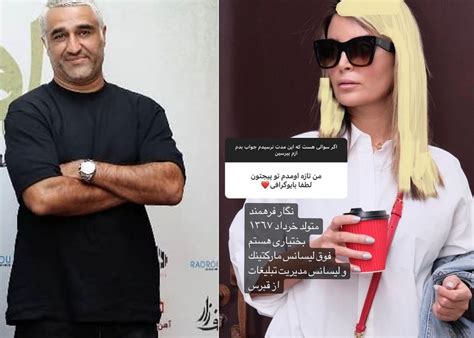 لو رفتن اولین عکس زن پژمان جمشیدی نگار فرهمند جذاب ترین مدل ایران عکس حلقه نامزدی منحصربفرد