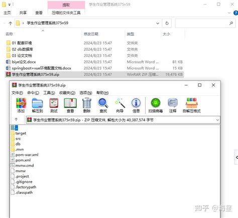 开题报告 java计算机毕业设计学生作业管理系统附源码 知乎