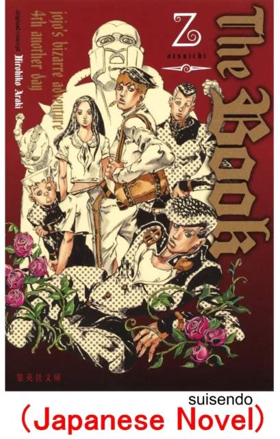Japanese Novel Araki Hirohiko The Book Jojos Bizarre Adventure 4th