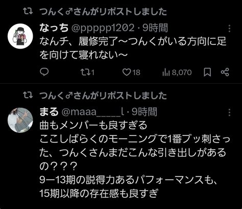 つんく♂「オレの歌褒めてるやつはリツイートしてやろ、もっと褒めて褒めて」←これ ハロアップデート
