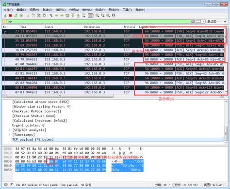 Tcpip协议栈设计—tcp设计实现（优化）时间看得见的博客 Csdn博客tcp协议栈优化