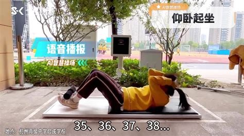 杭州高级中学启成学校 华东大区 案例中心 安徽一视科技有限公司
