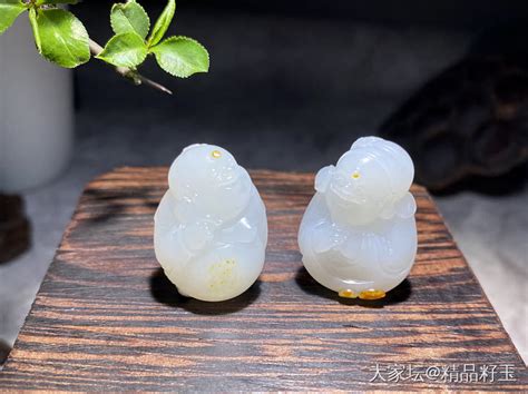 两枚小可爱和田玉珠宝大家坛