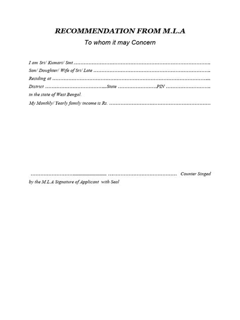 Mla Declaration Form Pdf