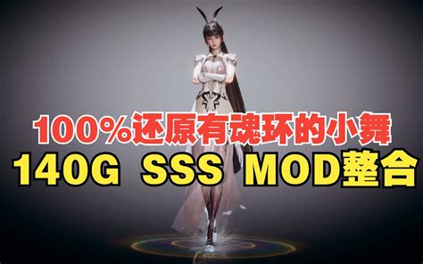 【hs2ai少女room Girl甜心选择2】女神！魔女mod Hs2人物卡mod分享