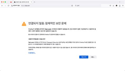 오늘의 일기 티스토리 Ssl 인증서 갱신 오류 한줄일기