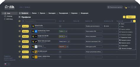 Antik - An affordable anti-detection browser for secure work