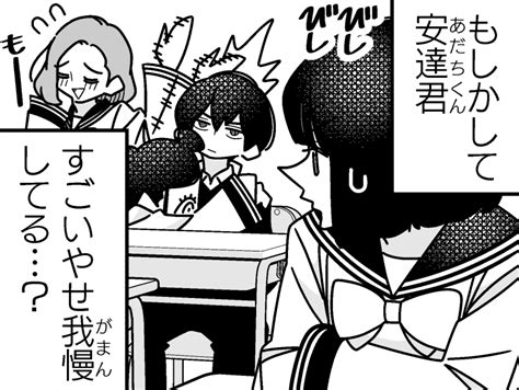 「わちゃわちゃした漫画描きたくて描いた423 」若林稔弥🖖toshiya Wakabayashiの漫画